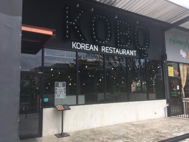 チェンマイで1人サムギョプサルができるお店「KOBQ」がおすすめ！